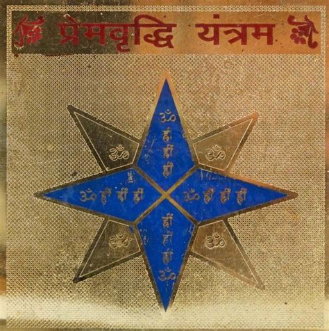 Прем вридхи бурштину Bm — ціна 45 грн у каталозі Тюль Купити товари для дому та побуту за