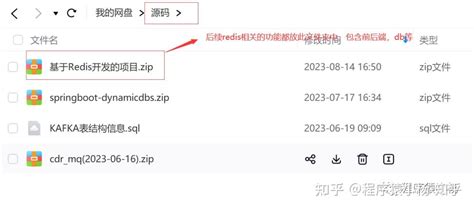 基于redis的bitmap实现签到、连续签到统计 含源码 知乎