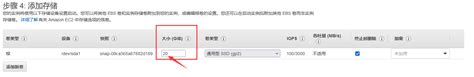 Aws 服务器训练深度学习模型 Yolov5 Emins Blog
