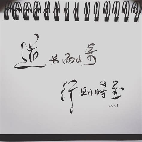 行则将至 高清图片，堆糖，美图壁纸兴趣社区