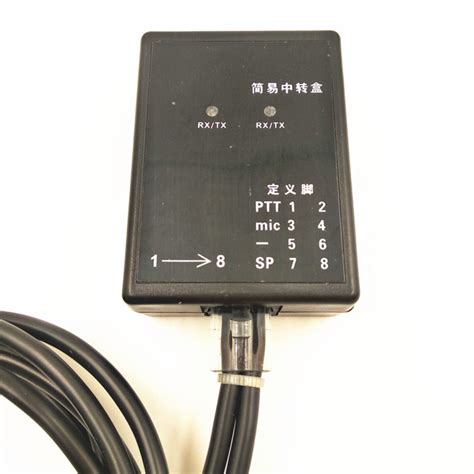 Repeater Box For Baofeng Tyt Wouxun Kirisun Hyt Walkie Talkie Bidirection Radio 【free Shipping