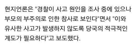 주의 중국서 차량 밖으로 몸 내민 소년 은꼴 짤방 은꼴 야짤 위