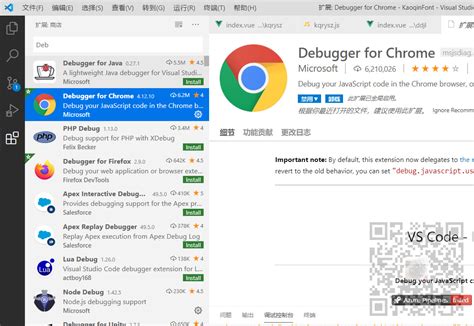 vue中进行断点调试的两种方式 使用外部浏览器和vscode debug for chrome 插件 霸道流氓 博客园