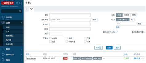 Docker Compose 部署 Zabbix