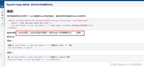 0存不进数据库？其他值都能存进去数组0位置不能存值吗 Csdn博客