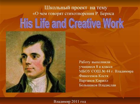 Calaméo работа учащегося