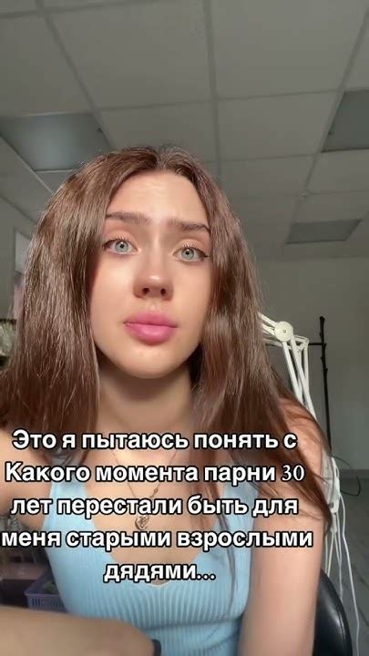 До сих пор не могу понять почему мне 24 а не 14🗿 юмор женскийюмор личныйблог блогожизни Youtube