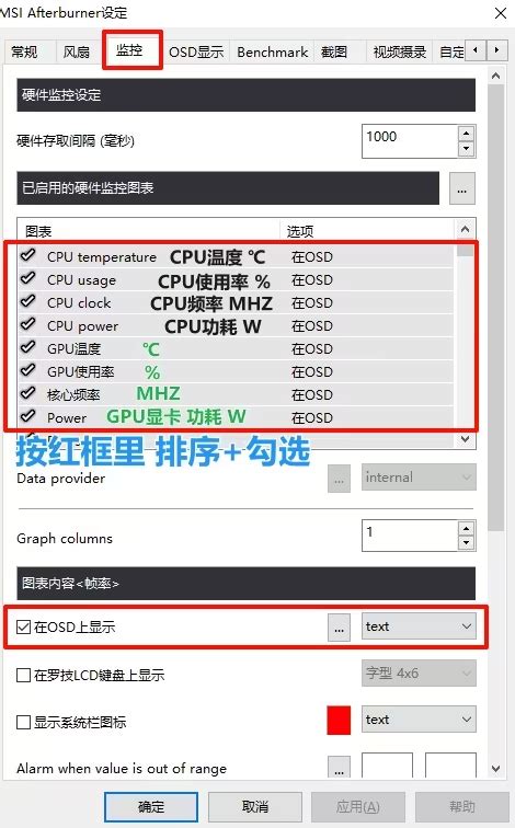 微星小飞机中文版下载 微星小飞机软件MSI Afterburner下载 v Beta 官方安装版 软件园