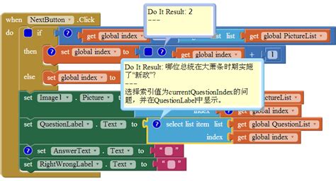 app inventor 编程实例及指南 第15章 软件工程与应用调试 小鹏stem