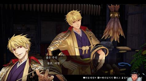 페이트 사무라이 렘넌트26 Ps5 4k 제4장 젊은주인 길가 이전 키르케 이전 시작 검호 난이도 Youtube