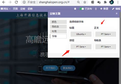卓忆原创：使用odoo Website建站点滴分享 Odoo卓忆科技