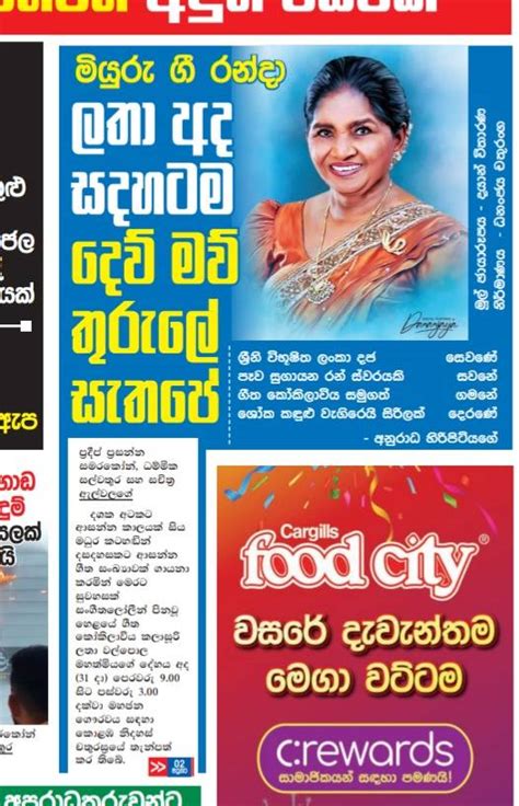 Pradeep Prasanna Samarakoon