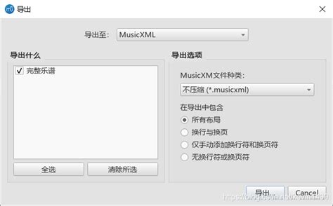 单片机通过蜂鸣器播放任意音乐代码实现2音乐单片机代码自动生成蜂鸣器音乐代码生成器 Csdn博客 单片机通过蜂鸣器播放任意音乐代码实现2音乐单片机代码自动生成蜂鸣器音乐代码生成器 Csdn博客