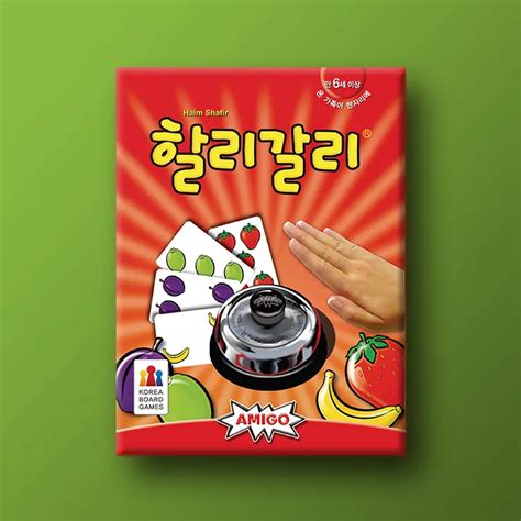 보드게임 만5세 할리갈리 링크 A16
