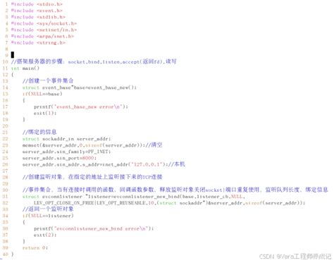 嵌入式全栈开发学习笔记 Linux常用库libevent Csdn博客