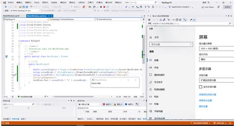 【c 】wpf获取屏幕分辨率 csdn博客