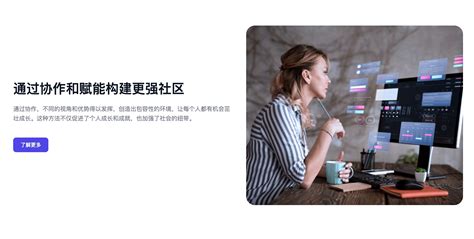 Element Uix 快速开发的前端模版库