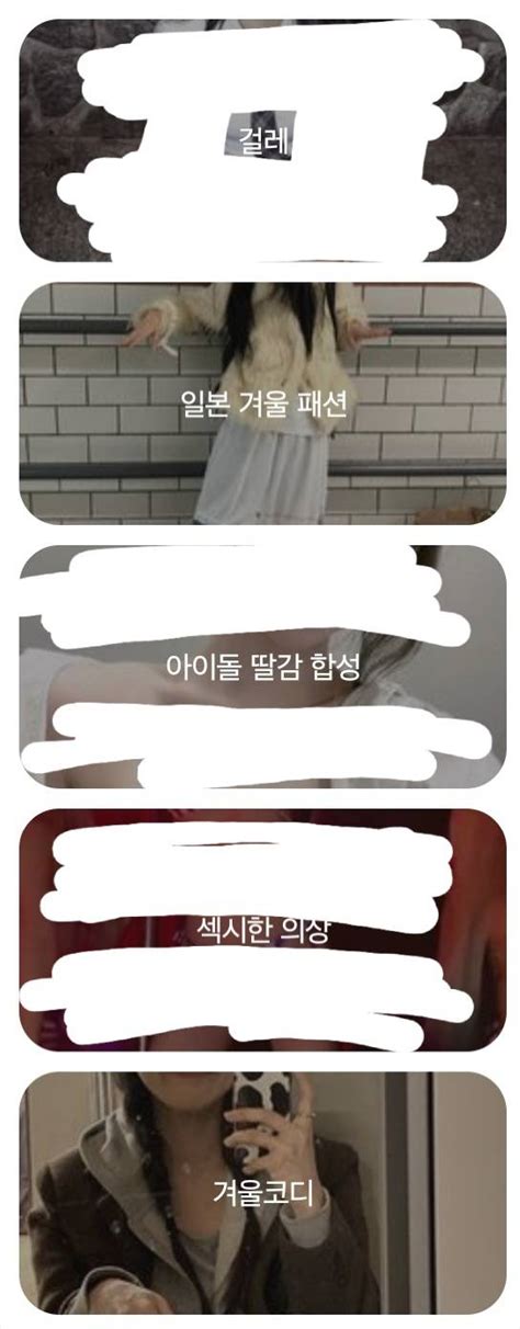 잡담 핀터레스트 원래 이래 텍스트 숭함 인스티즈instiz 일상 카테고리