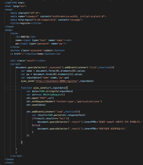 Node Js Express 회원가입and로그인 구현