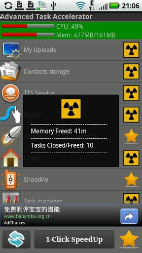 Super Booster Ram Optimizer Apk Download For Android