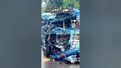 අසරණ ජීවිත වල හීන මිය ගියා මිතුර 😥 Youtube