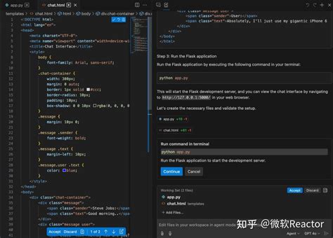 技术速递｜5 分钟用 github copilot agent mode 创建 copilot chat 应用 知乎