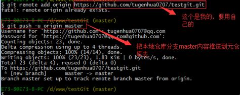 git使用教程：最详细、最傻瓜、最浅显、真正手把手教！ csdn博客