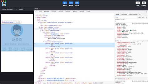 深入理解 chrome devtools 匠心博客