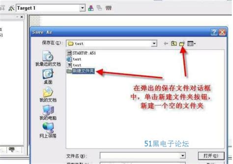 单片机初学者入门到跨向单片机工程师 完整版 51单片机