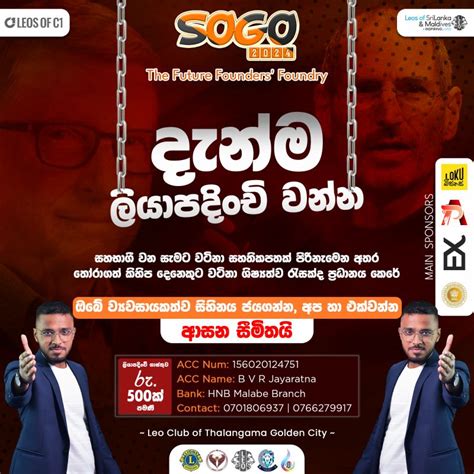 J Sandes Ranasinghe On Linkedin අදම ලියාපදිංචි වන්න