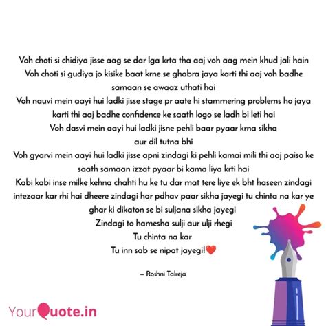 Voh Choti Si Chidiya Jiss Quotes And Writings By Roshni Talreja