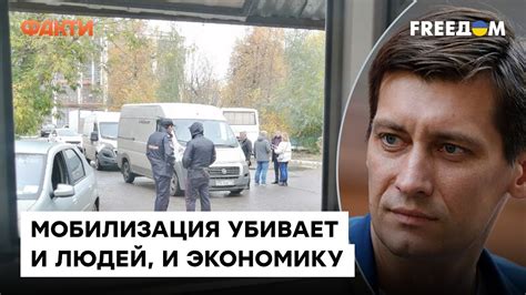 📉 Россияне НЕ ХОДЯТ НА РАБОТУ так как БОЯТЬСЯ повесток ВВП упадет на 10 Youtube