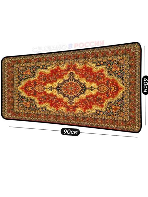 Кастомныке коврики для мышки в виде ковра от производителя коврик комп Уникальные коврики для