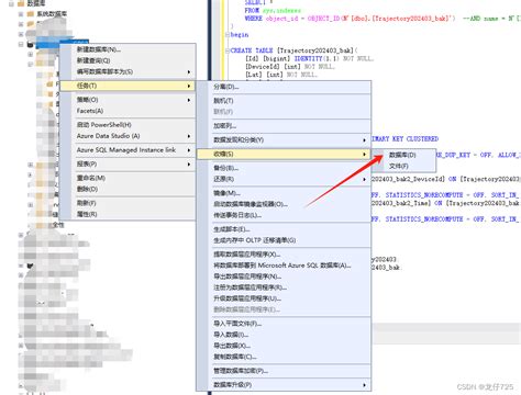Sqlserver碎片清理，收缩空间，让碎片占用的存储空间得到释放sqlserver表碎片处理 Csdn博客