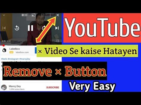 How To Remove X Button From YouTube How To Remove Skip Button Youtube X Video Se Kaise
