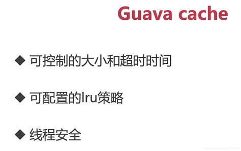 二级缓存：本地热点缓存（本地java虚拟机的jvm缓存）jvm二级缓存存储热点数据 Csdn博客