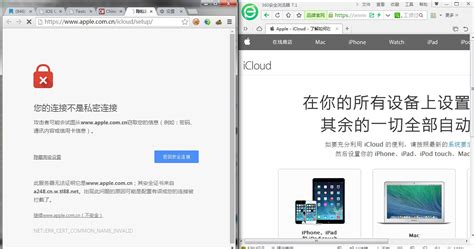 android证书信任问题与大表哥 android 信任或移除证书 是什么意思 csdn博客