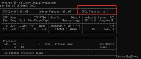 Pytorch安装、配置环境(全网最新最全) Csdn博客 Pytorch安装、配置环境(全网最新最全) Csdn博客