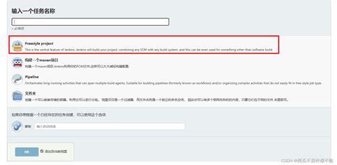 Jenkins自动化部署vue项目jenkins自动部署vue项目 Csdn博客