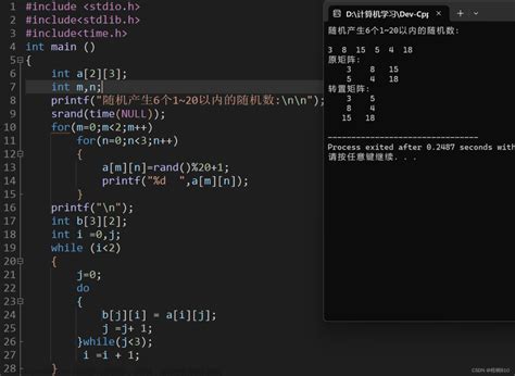 C语言例题（二维数组）【转置矩阵】【成绩登记】【斐波那契】【简单矩阵查找】【螺旋数阵】【一维数组转二维数组】 Toy模板网
