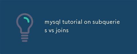 mysql tutorial on subqueries vs joins-Mysql Tutorial-php.cn