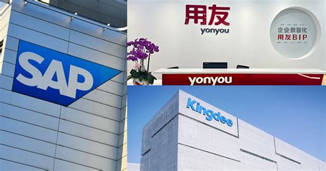 Sap与用友、金蝶对比，这些erp系统品牌的区别？ 腾讯云开发者社区 腾讯云