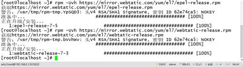 Php版本升级 5416 72php 5416升级72 Csdn博客