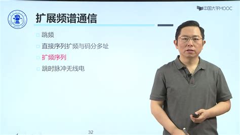 无线通信原理：扩频序列 电子发烧友网