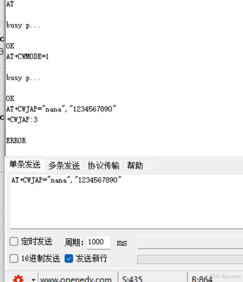 测试esp01s的at指令之连接wifi时出现cwjap3 Error错误 Csdn博客
