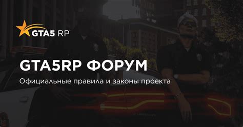 Невозможно зайти в gta 5 rp connection lost server is unavailable