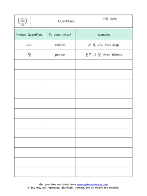 Quantifier Organizer My Korean Lesson Pdf