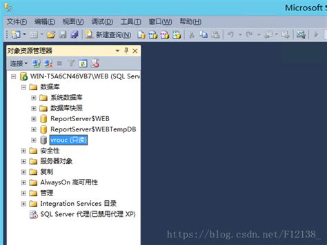 Sql Server2012附加数据库显示只读解决办法sql Swrver 配置管理器有服务为只读 Csdn博客