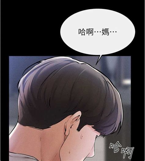 第56話 妳的身材好變態 《继母与继姐》未删减全集在线阅读 A漫 韩漫日漫h漫的天堂
