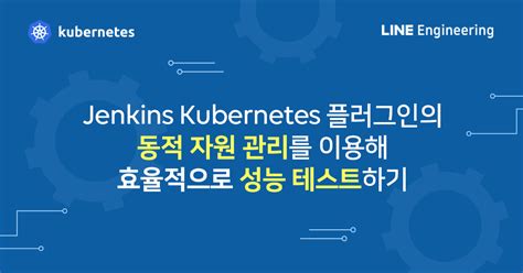 Kubernetes를 이용한 효율적인 데이터 엔지니어링airflow On Kubernetes Vs Airflow